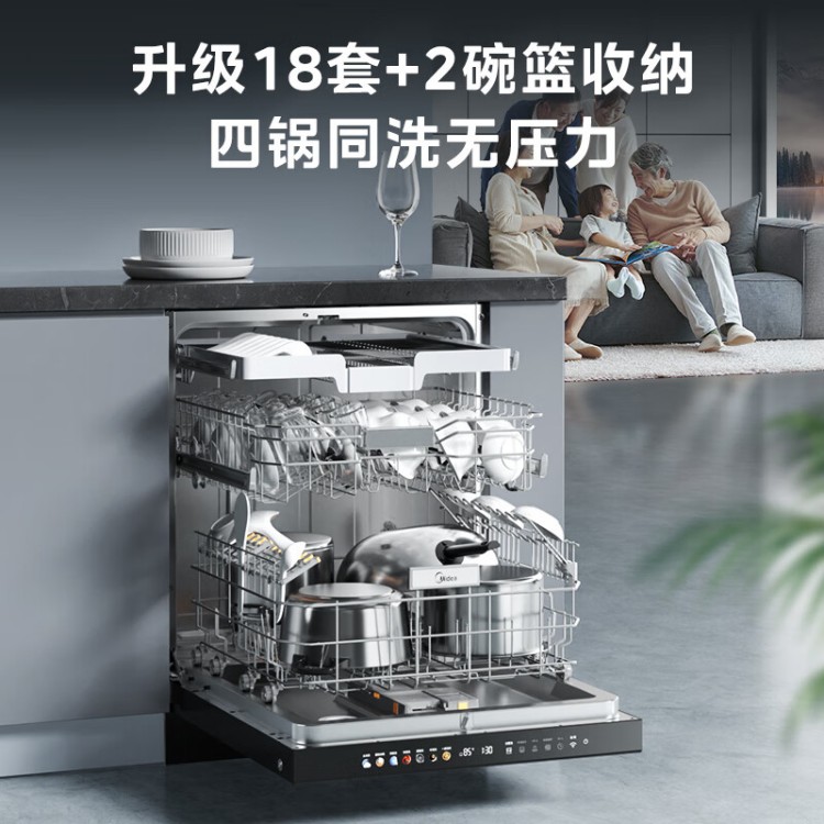美的（Midea）【晶焰GX1000S Max尊享版】嵌入式洗碗机升级18套 智能投放 zkmall样品